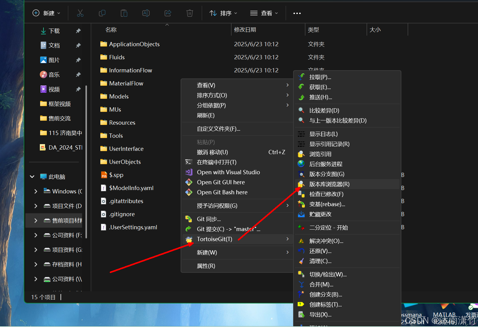 Plant Simulation 2404/Plant Simulation 2504配置Git_plantsimulation2504下载-CSDN博客