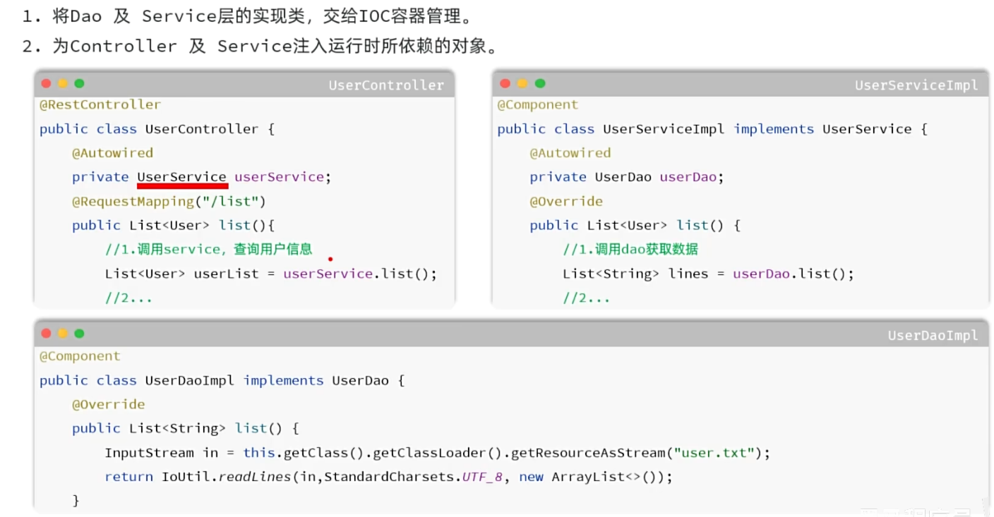 Day06 Web基础-CSDN博客