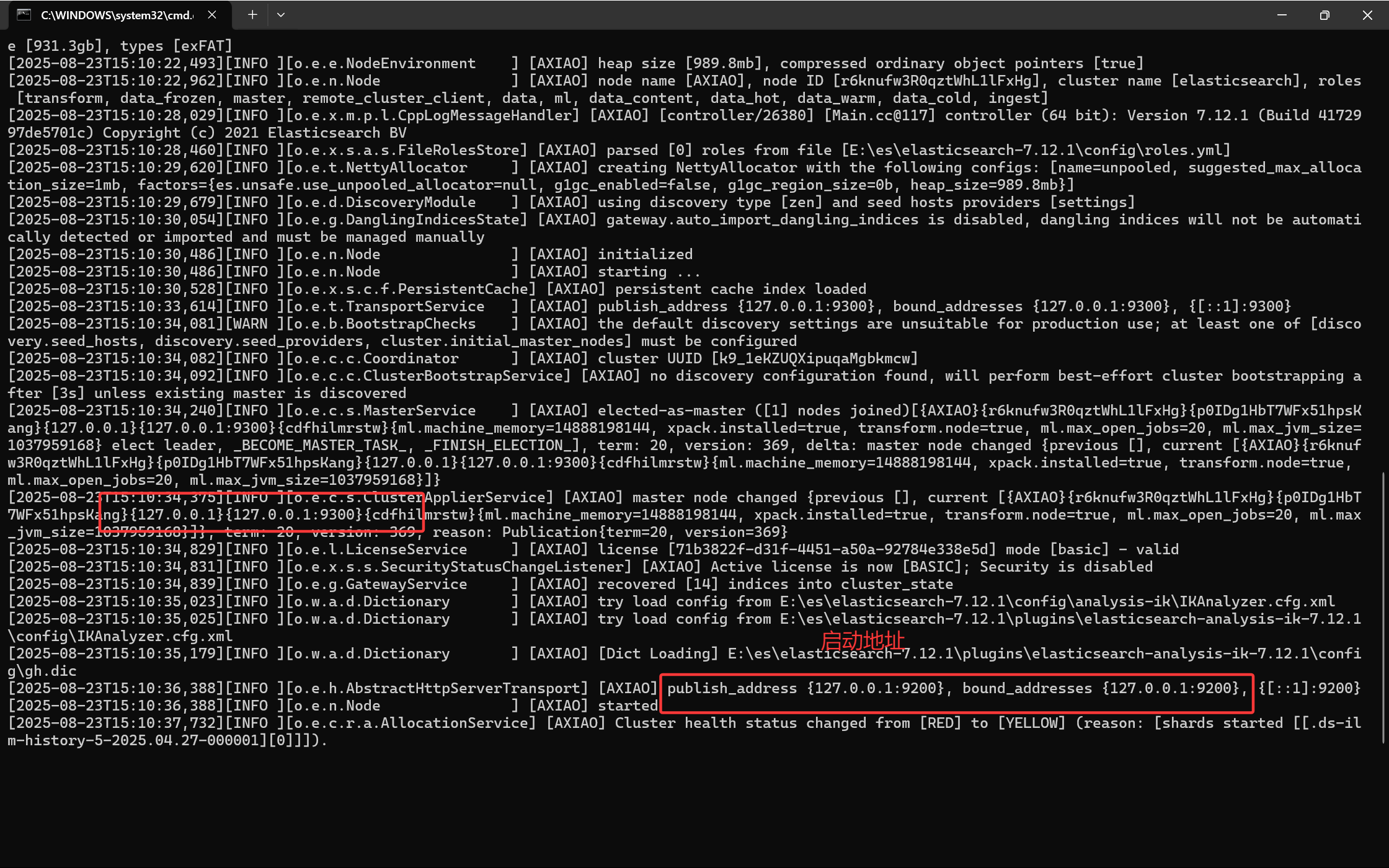elasticsearch基础使用，以及spring boot调用es服务_springboot2.7 estemplate 没有 .withindices,不使用实体类绑定索-CSDN博客