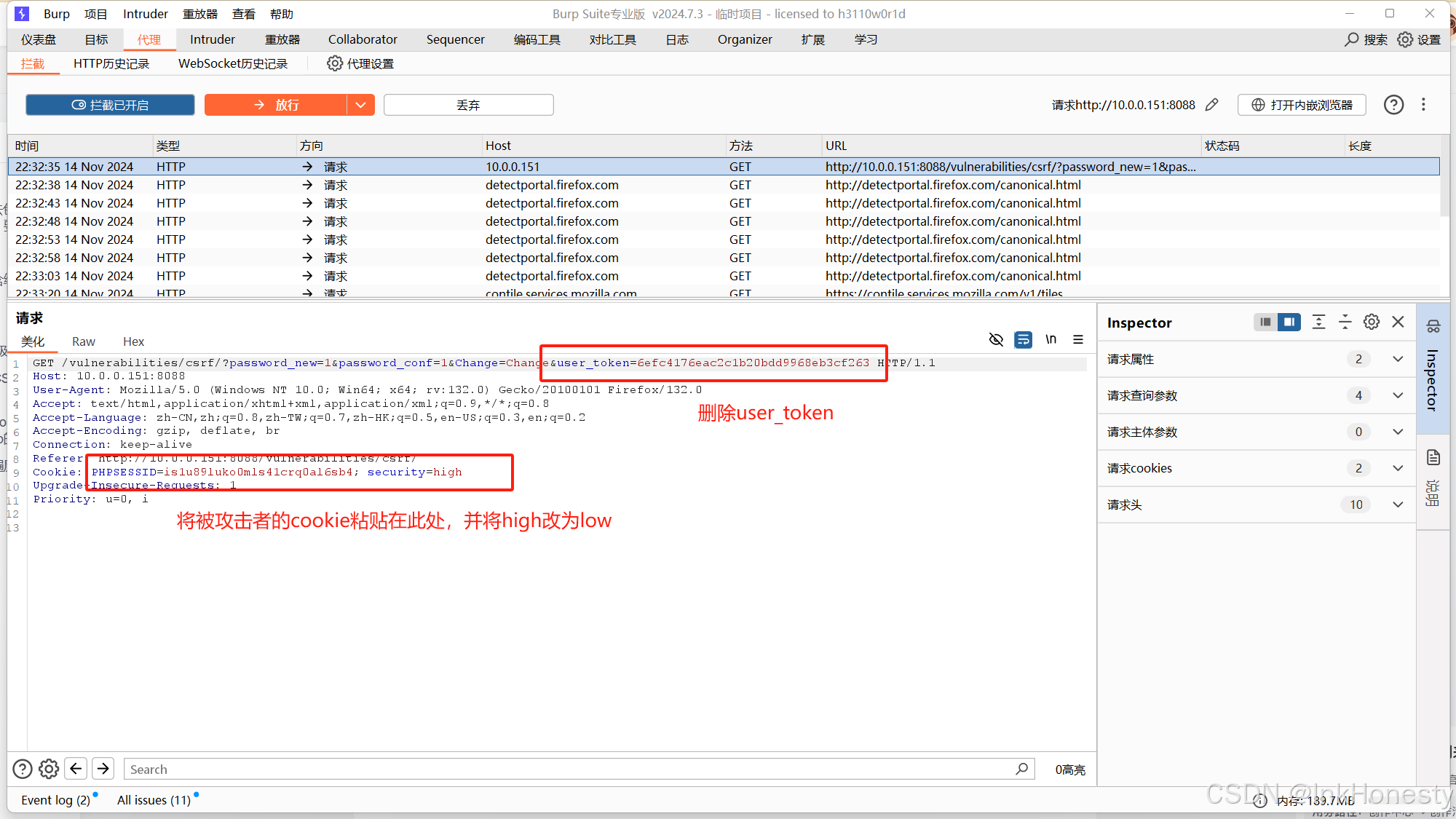 网络安全C10期课程作业10-CSDN博客