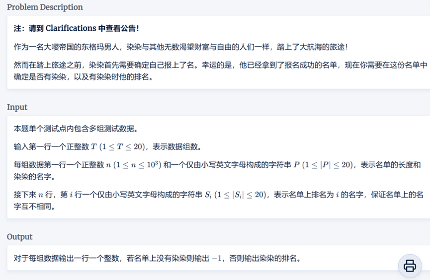 HDU 2025“钉耙编程”中国大学生算法设计春季联赛（1）（补题），含(8),(9)题解链接_2025钉耙编程官网-CSDN博客