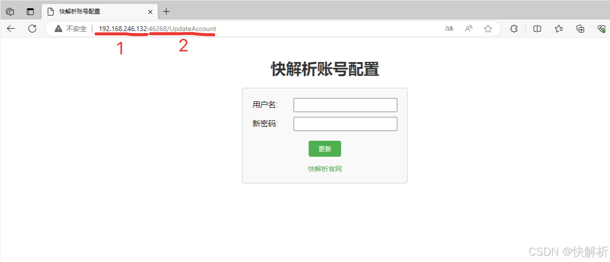 群晖NAS远程挂载为电脑硬盘保姆级教程_raidrive连接群晖-CSDN博客