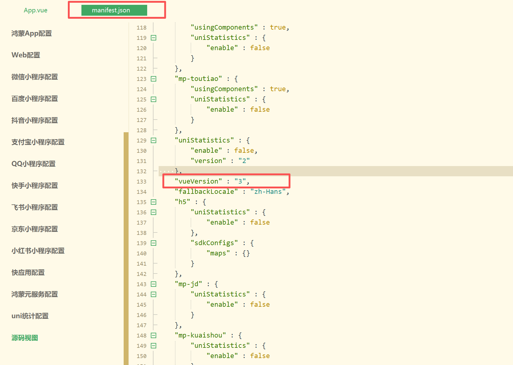 vue3安装和配置uView-2.X_uview vue3-CSDN博客