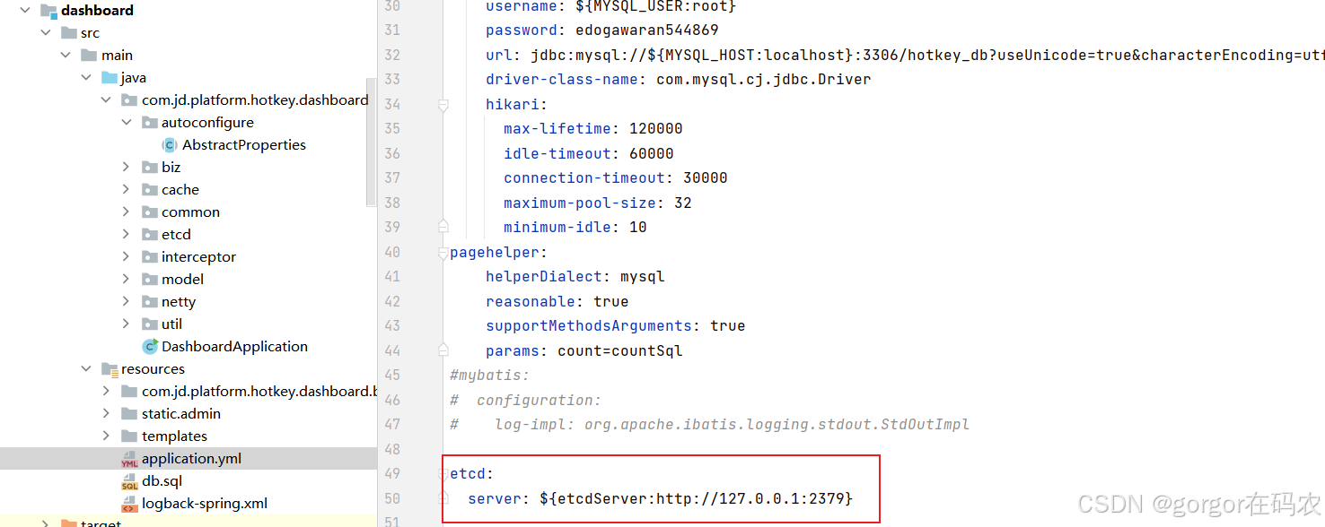 京东毫秒级热key探测框架JD-hotkey_jdhotkey-CSDN博客