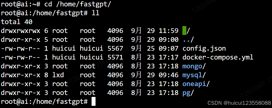 FastGPT本地知识库部署-Ubuntu22.04_fastgpt离线部署-CSDN博客
