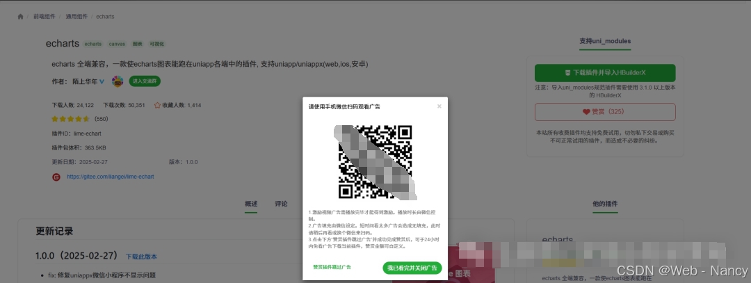 Uniapp Vue3 Vite 使用echarts - 附完整示例_uniapp使用echarts-CSDN博客