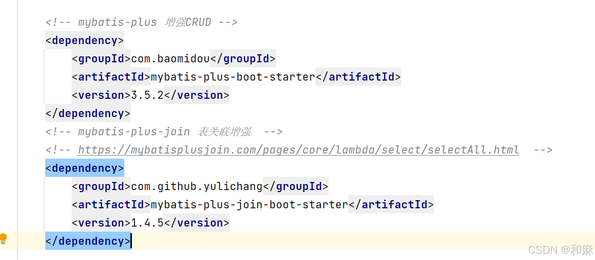 com.baomidou.mybatisplus.core.exceptions.MybatisPlusException: Class must not be null-CSDN博客