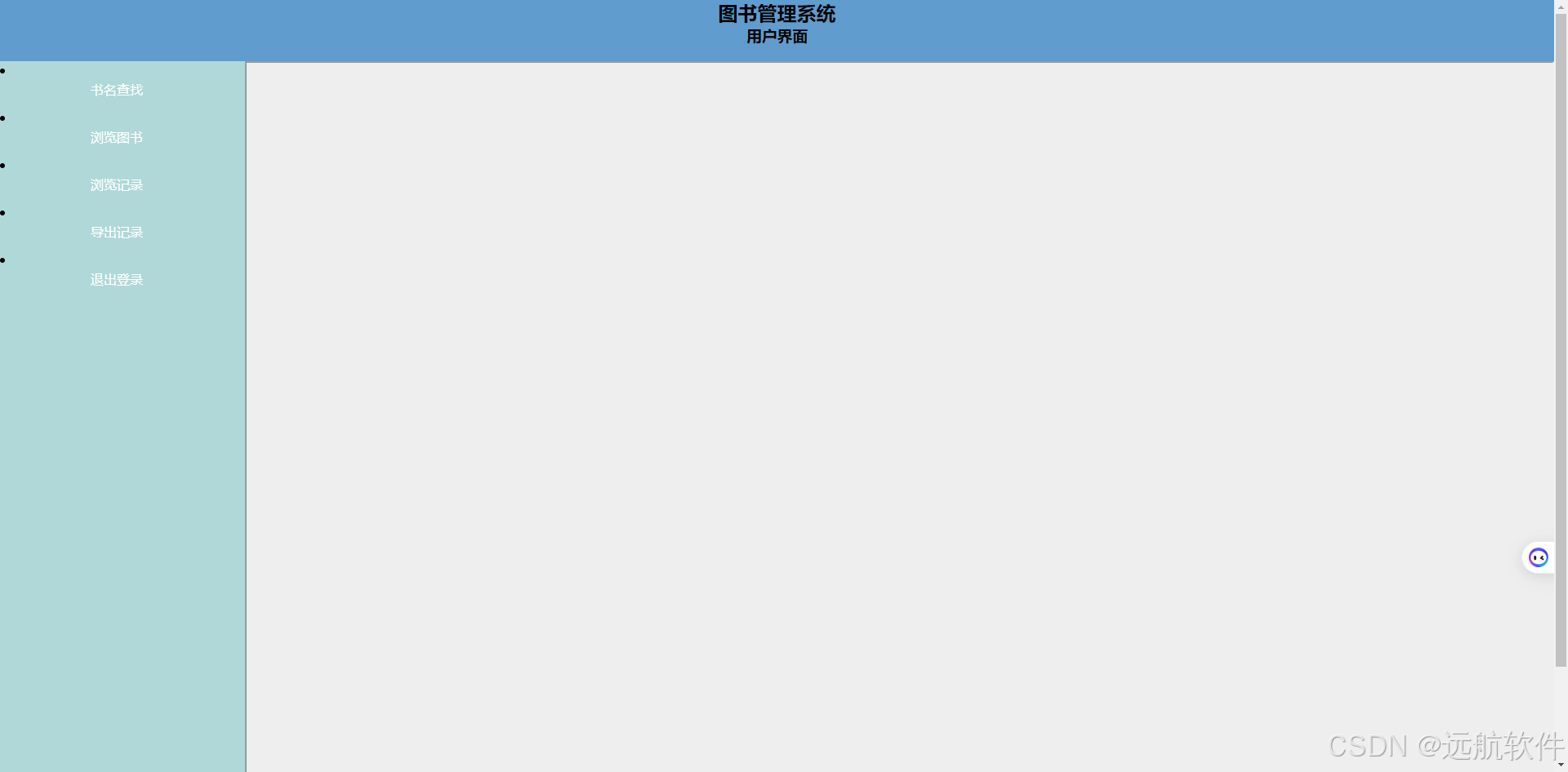 基于javaservletmysql图书管理系统基于sverlet和mysql完成一个javaweb管理项目 Csdn博客