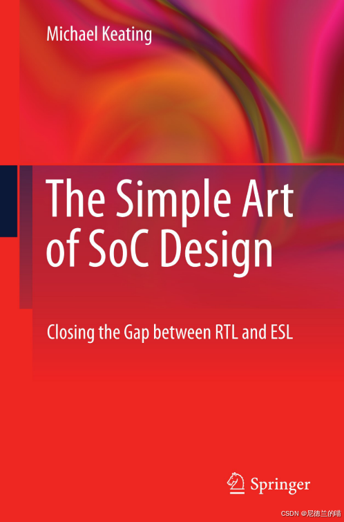 【SoC设计的简单艺术】第二章：简化RTL设计_the simple art of soc design: closing the gap betw-CSDN博客