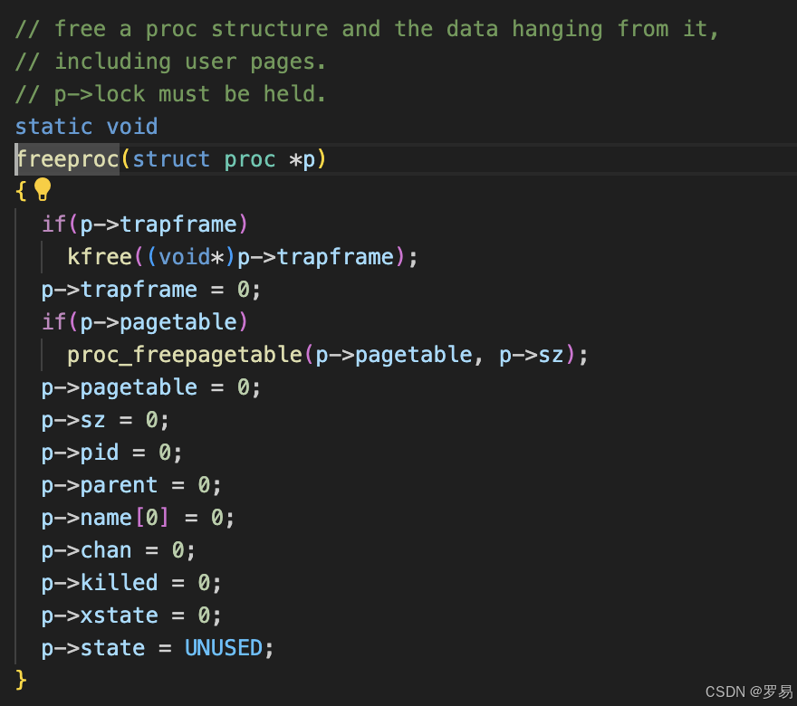 xv6-lab-2024 lab2 Attack最详细解答_attack xv6-CSDN博客
