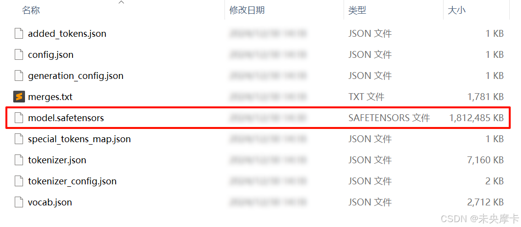 本地部署 secgpt-mini 教程-CSDN博客