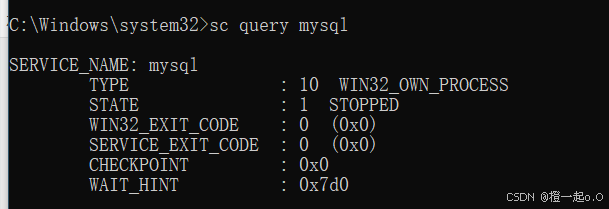 MYSQL安装出现问题（The service already exists）_the service already exists!-CSDN博客