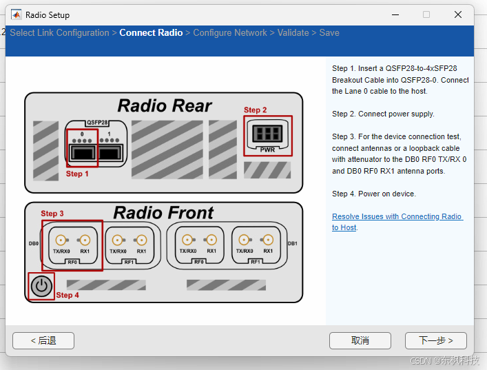 MATLAB 配置 X410 Testbench_matlab驱动usrp x410-CSDN博客