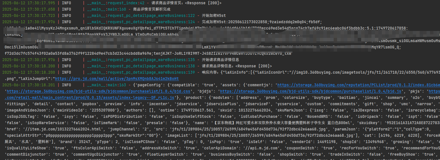 【JS逆向】h5st 5.1.5 python调用补环境_jd h5st 补环境-CSDN博客