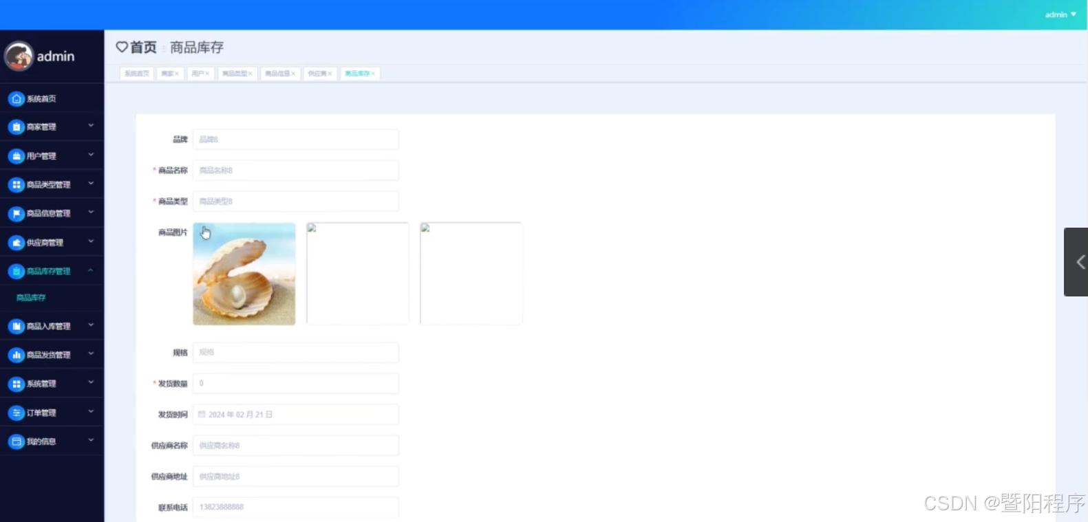 node.js毕设 Javaweb网上购物系统 论文+程序-CSDN博客