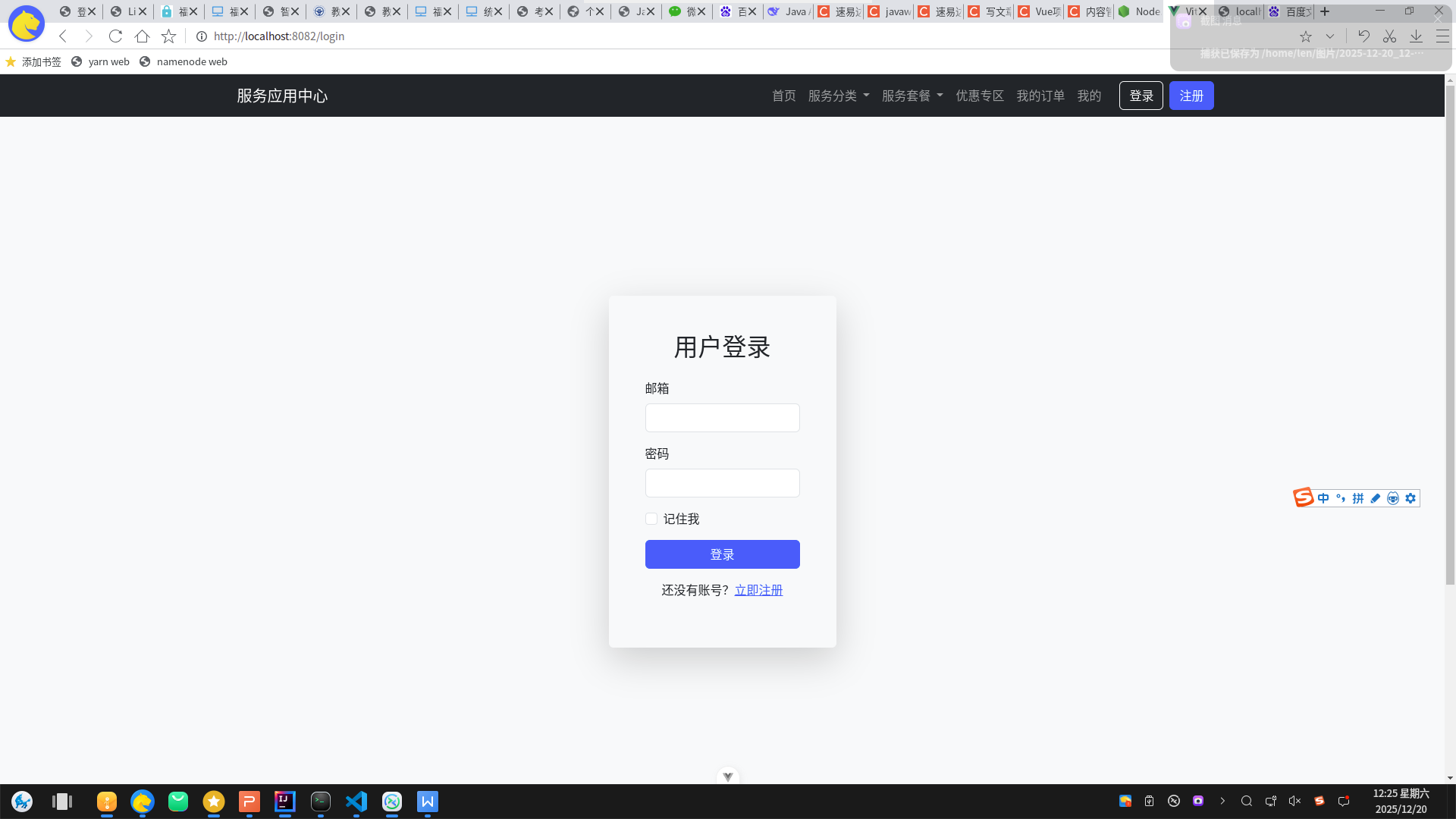 Java Web + Vue 前后端分离跨域解决方案-CSDN博客