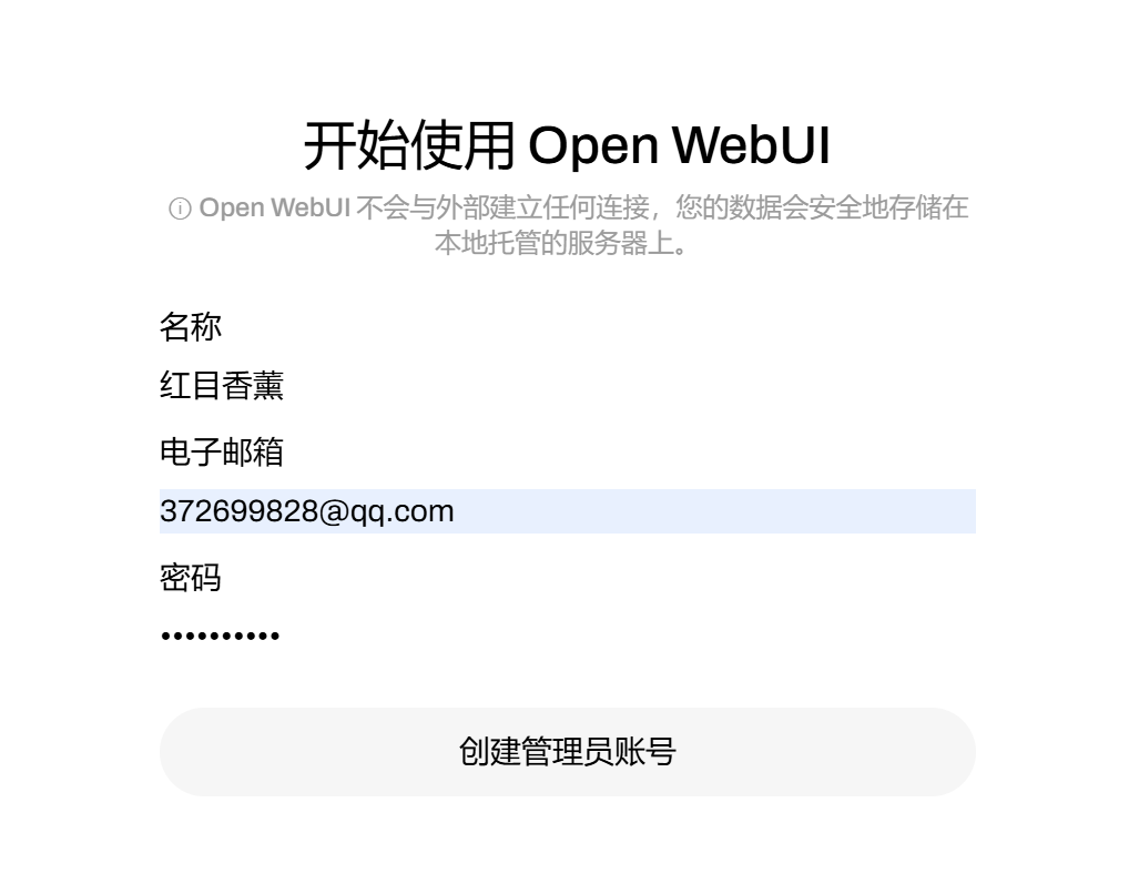 【腾讯云HAI】｜云上CPU玩转AIGC挑战赛之批量菜品名称生成-CSDN博客