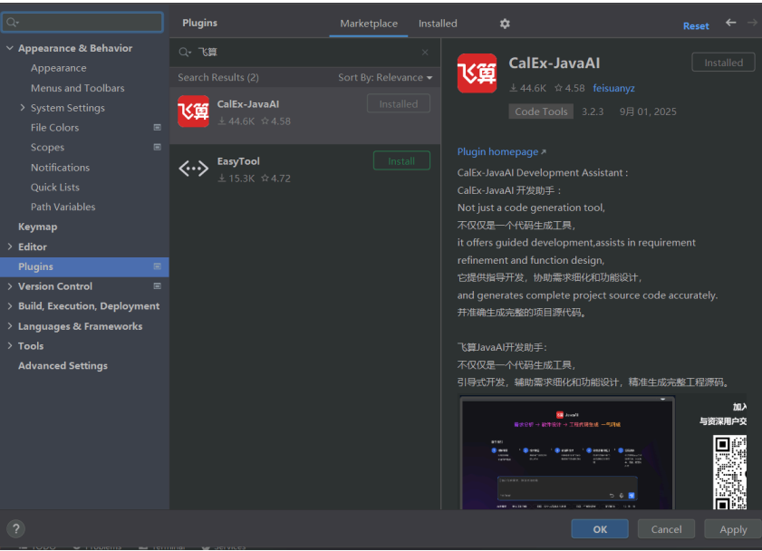 基于飞算JavaAI实现学生成绩综合统计分析系统的设计与实现_怎么实现web系统与ai成绩分析-CSDN博客