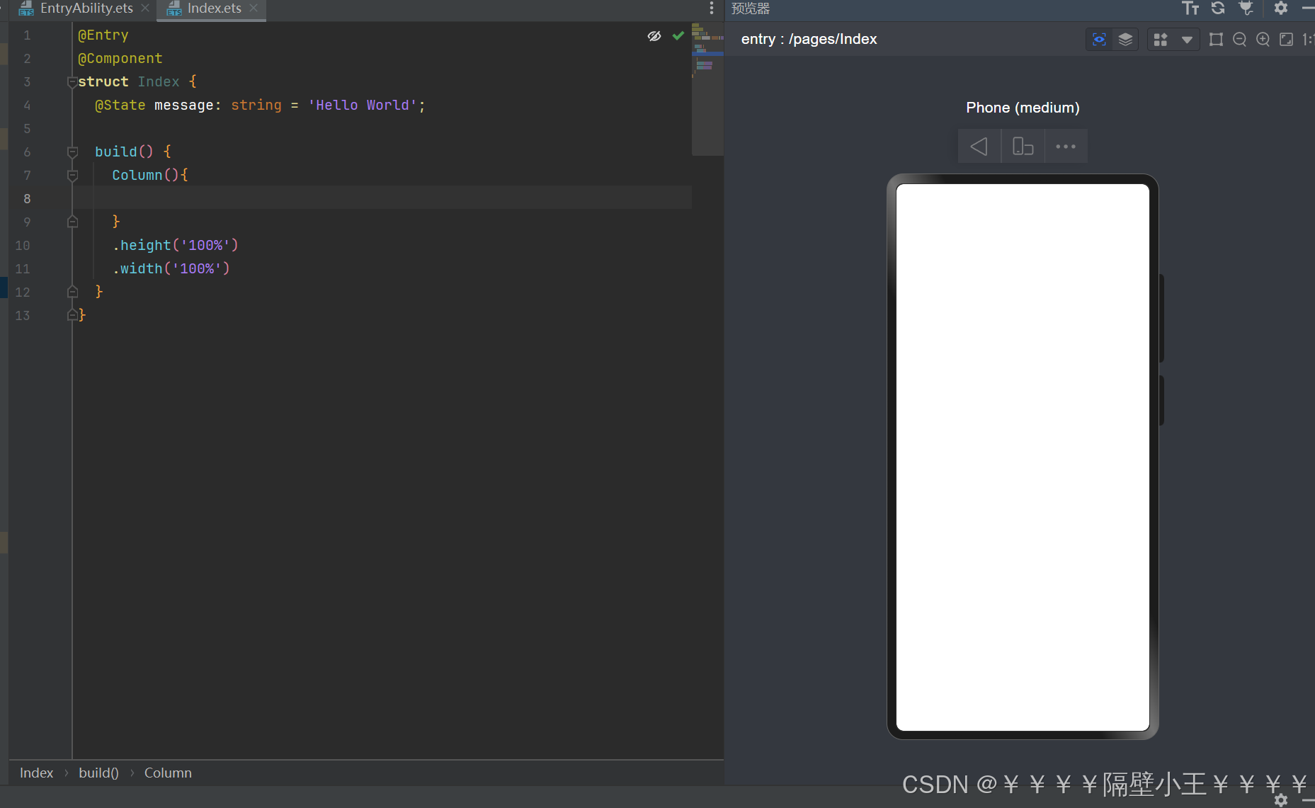 鸿蒙HarmonyOS应用开发NEXT星河版，实战开发（一）AI绘画App（二）_鸿蒙4主题制作-CSDN博客