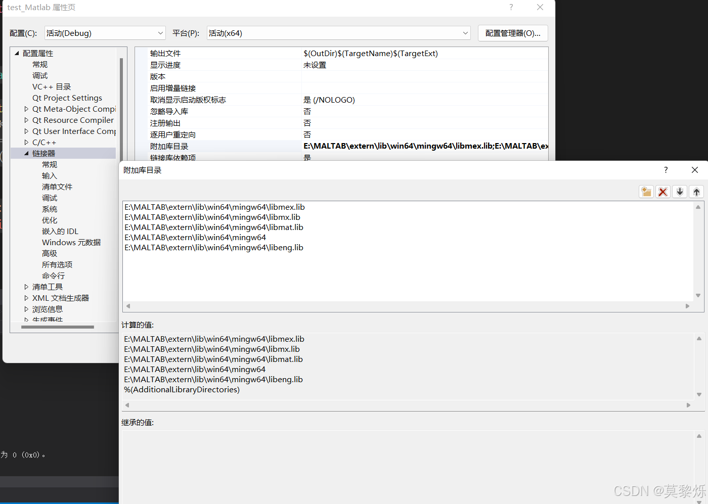 VS+QT通过Matlab Engin 调用Matlab使用_vs qt matlab-CSDN博客