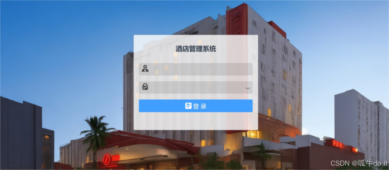 【课程设计】基于springboot Vue的酒店预订管理系统的设计与实现论文 Csdn博客