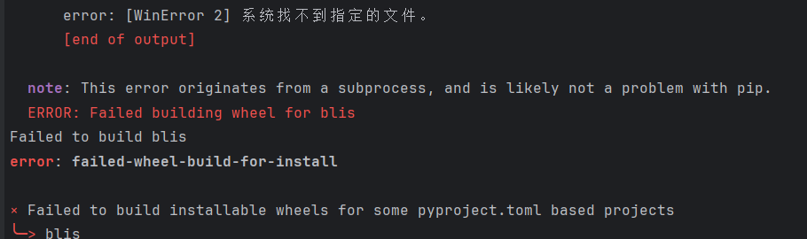 解决python安装spacy库报错Failed building wheel for blis或failed-wheel-build-for-install-CSDN博客