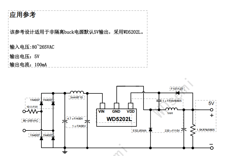 220V降5V，输出100MA，为家电电器消费类产品提供电源WD5202L-CSDN博客