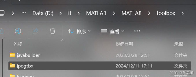 报错:在导入toolbox后,使用matlab中遇到不支持xxxx作为函数运行的原因及解决方法 Csdn博客
