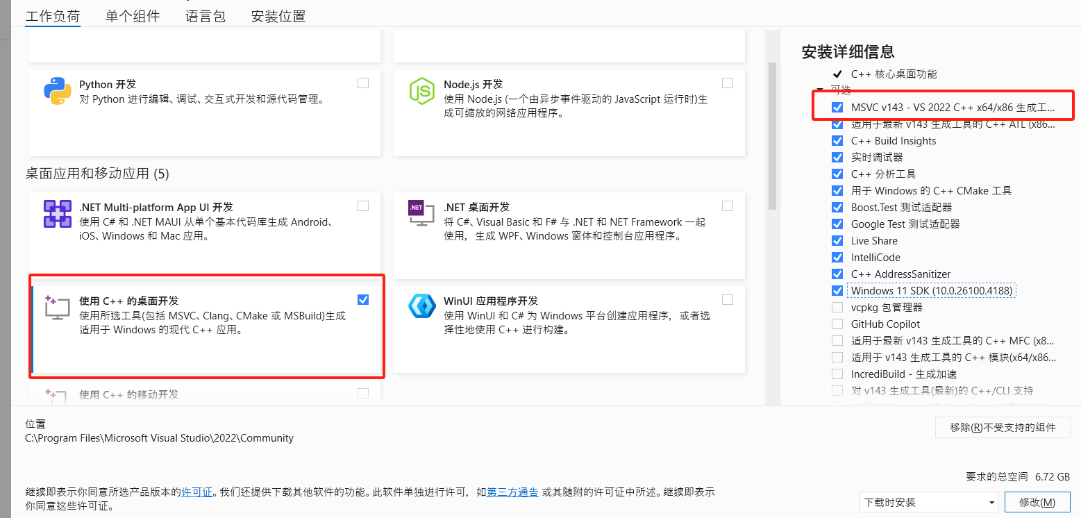记录一次安装x-anylabeling并配置segment anything2进行自动标注任务踩坑的全过程_x anylabeling segment anything-CSDN博客