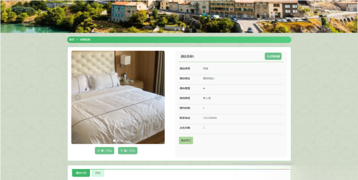 ssm/java/node/python/php旅游信息管理系统的设计与实现【2024年毕设】-CSDN博客