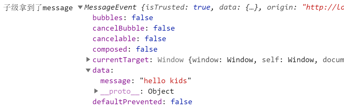 前端webview和iframe与内嵌H5页双向通信_网页嵌套webview怎么通信-CSDN博客