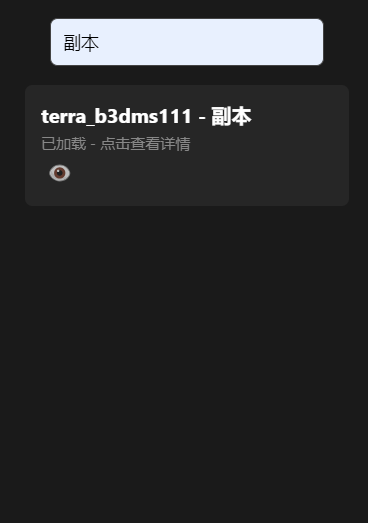 基于censium的大疆智图B3DM三维倾斜模型展示-CSDN博客