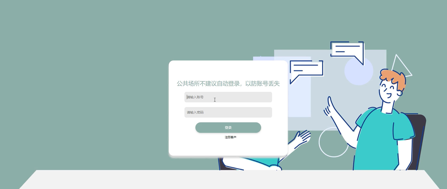 Springboot计算机毕业设计电信crm系统的设计与实现3z7u5(程序源码数据库调试部署开发环境)带论文文档1万字以上,文末可