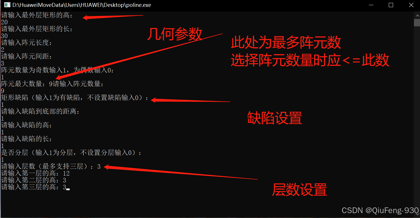 基于dxflib库绘制超声相控阵COMSOL仿真几何（二维）_comsol导入dxf文件-CSDN博客