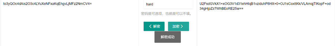 PolarCTF夏季个人挑战赛 赛题讲解_polarctf2025年夏季个人挑战赛 is25519flag-CSDN博客