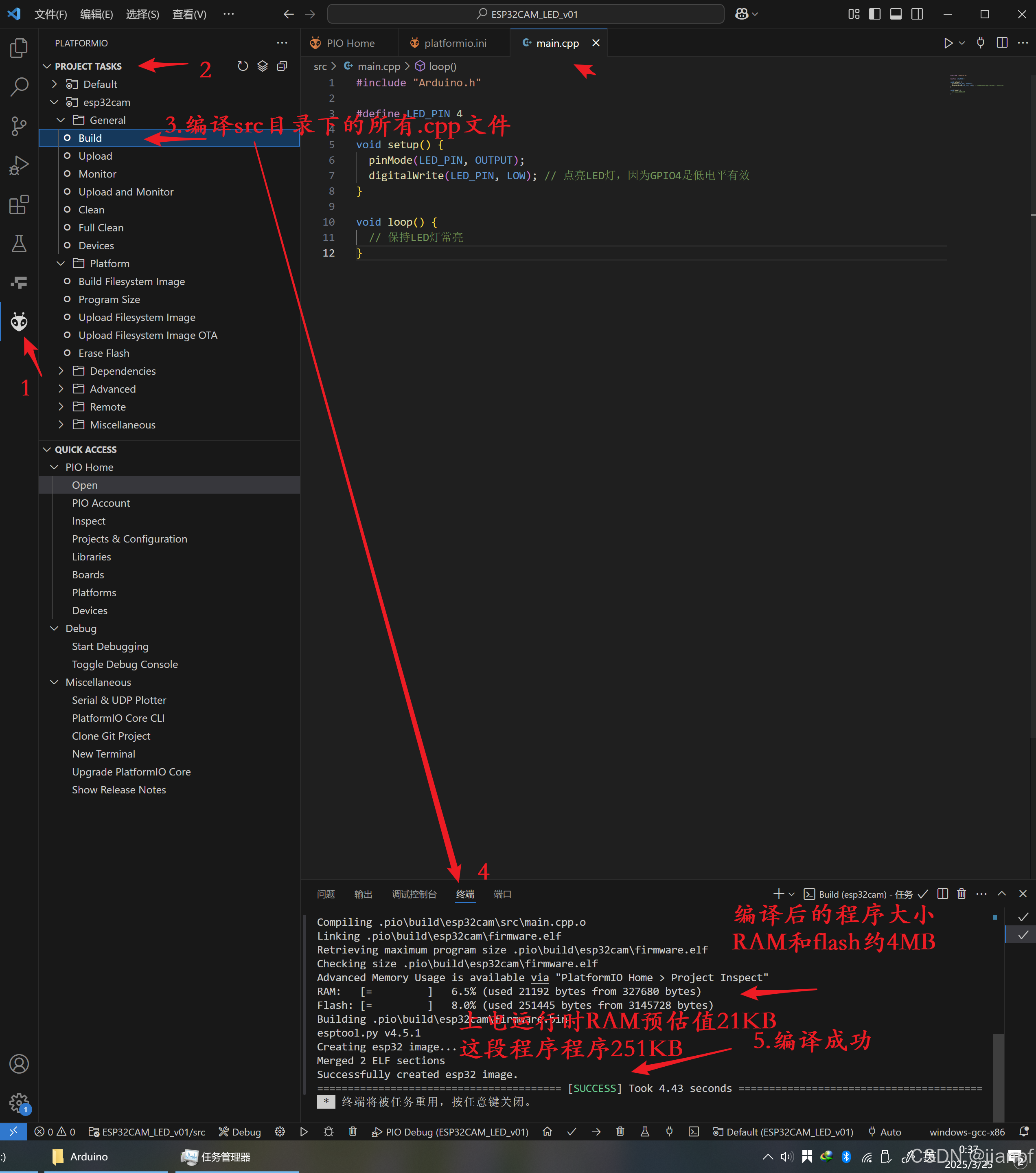 首次VSCode的PIO Home写Arduino代码给ESP32CAM记录-CSDN博客