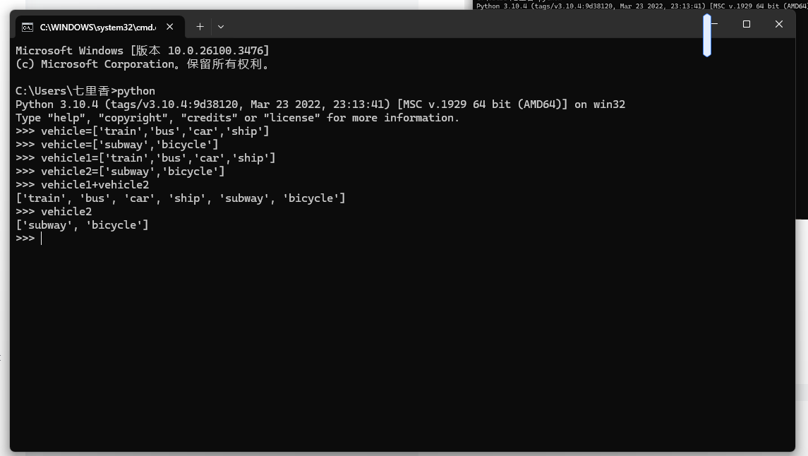 Python第六课——常用组合数据类型python组合数据类型第一关列表及操作 Csdn博客