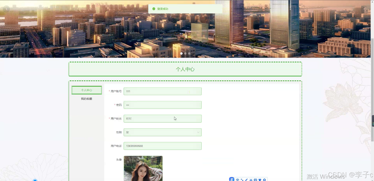 Springbootvue自习室预约管理系统的设计与实现【程序论文开题】计算机毕业设计基于spring Boot和vue的高校自习室