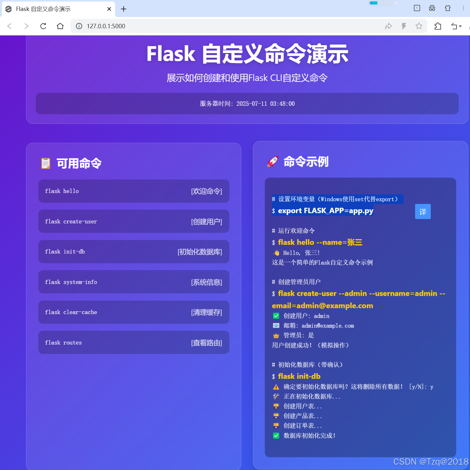 【Flask】创建一个flask项目的详细步骤，带flask自定义命令_创建flask项目-CSDN博客