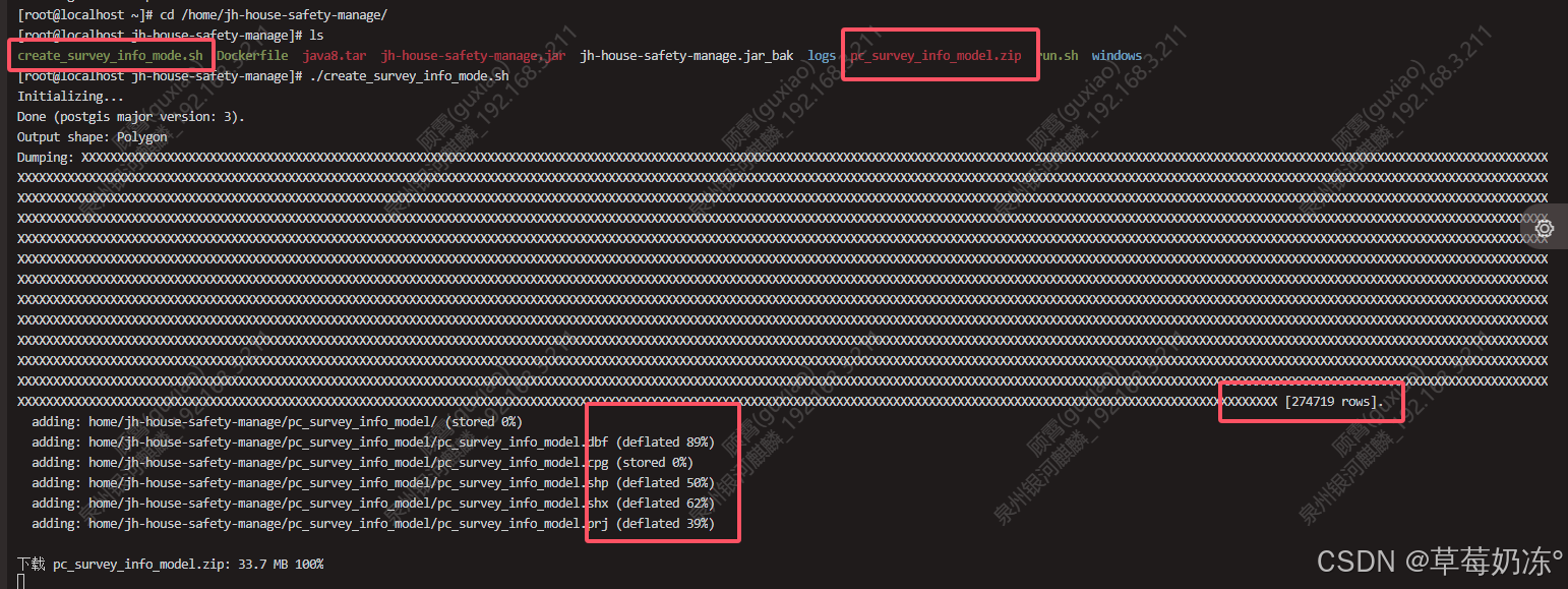 pgsql2shp将 PostgreSQL/PostGIS 数据库中的空间数据导出为 ESRI Shapefile 格式的命令行工具_shp2pgsql-CSDN博客