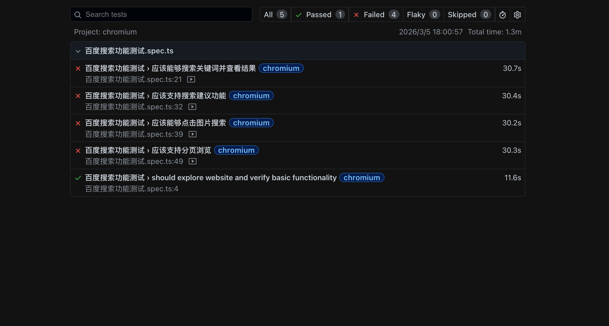 记一次电脑调试playwright/mcp未安装safari驱动每次启动都调用safari浏览器-CSDN博客