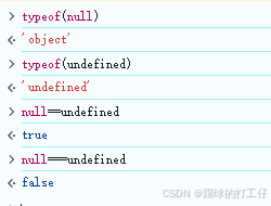 typescript-null和undefined-CSDN博客