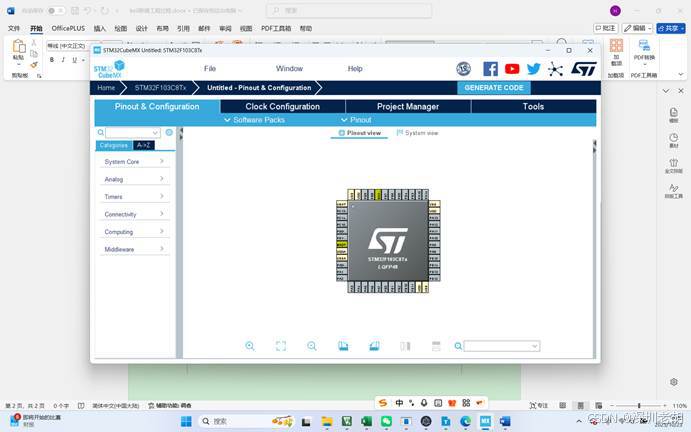 应用STM32CubeMX建立STM32F103工程全过程_cubemx使用教程 stm32f103-CSDN博客