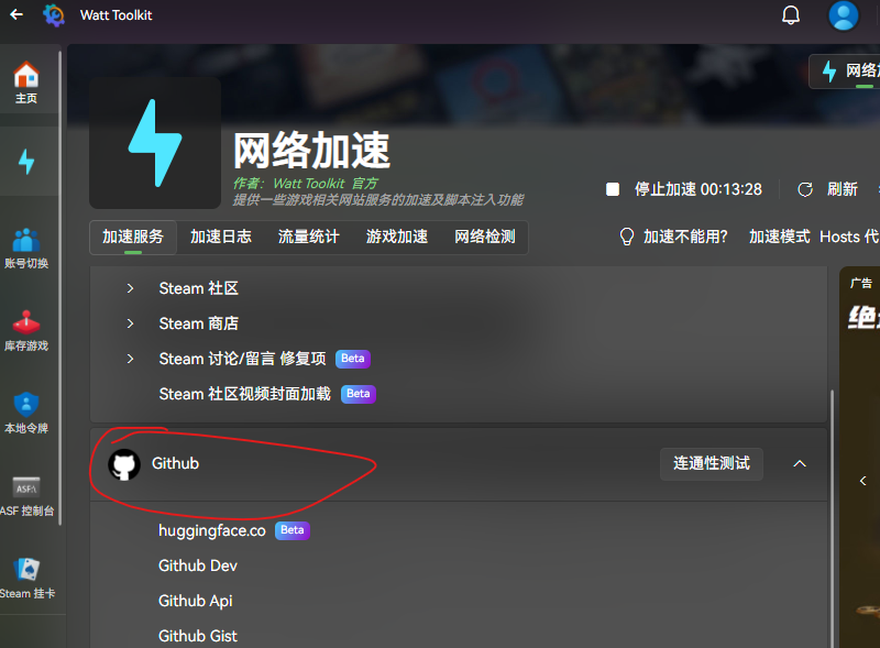 windows上子系统WSL下载和使用-CSDN博客