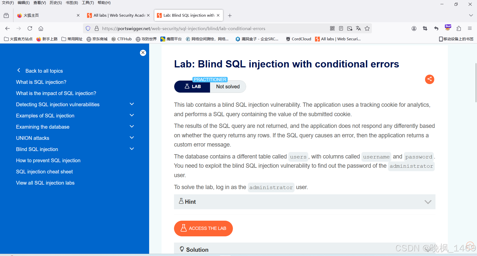 bp靶场---SQL注入第十二关（关于cookie的盲注之报错）_lab: blind sql injection with conditional errors-CSDN博客