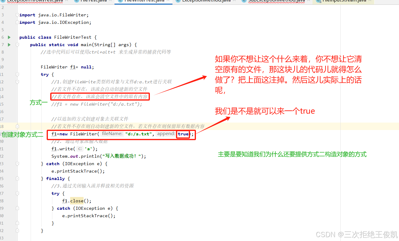 java求职学习day14-CSDN博客