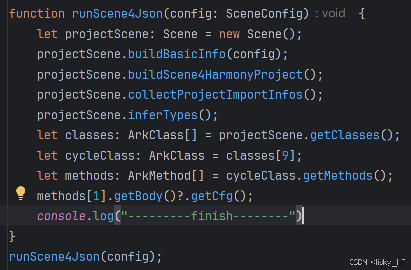 初识ARKanalyzer源码-CSDN博客