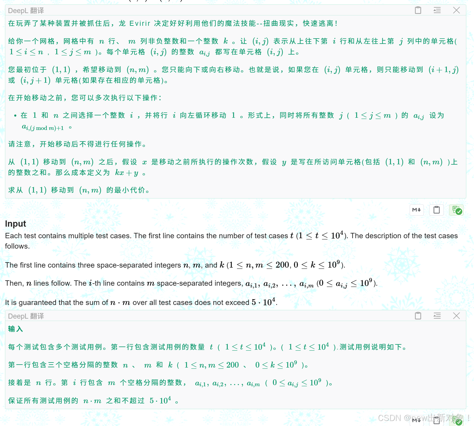 Codeforces Round 994 (Div. 2)_codeforces994-CSDN博客