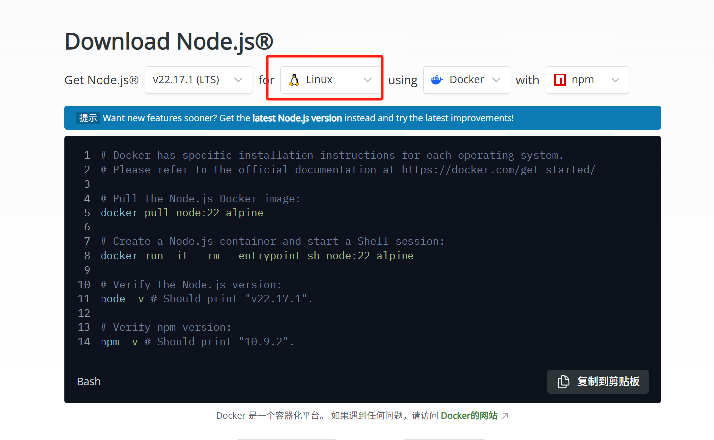 【UE5】- Linux的打包与部署 ：在国产操作系统上离线部署UE程序以及像素流送_ue打包linux-CSDN博客