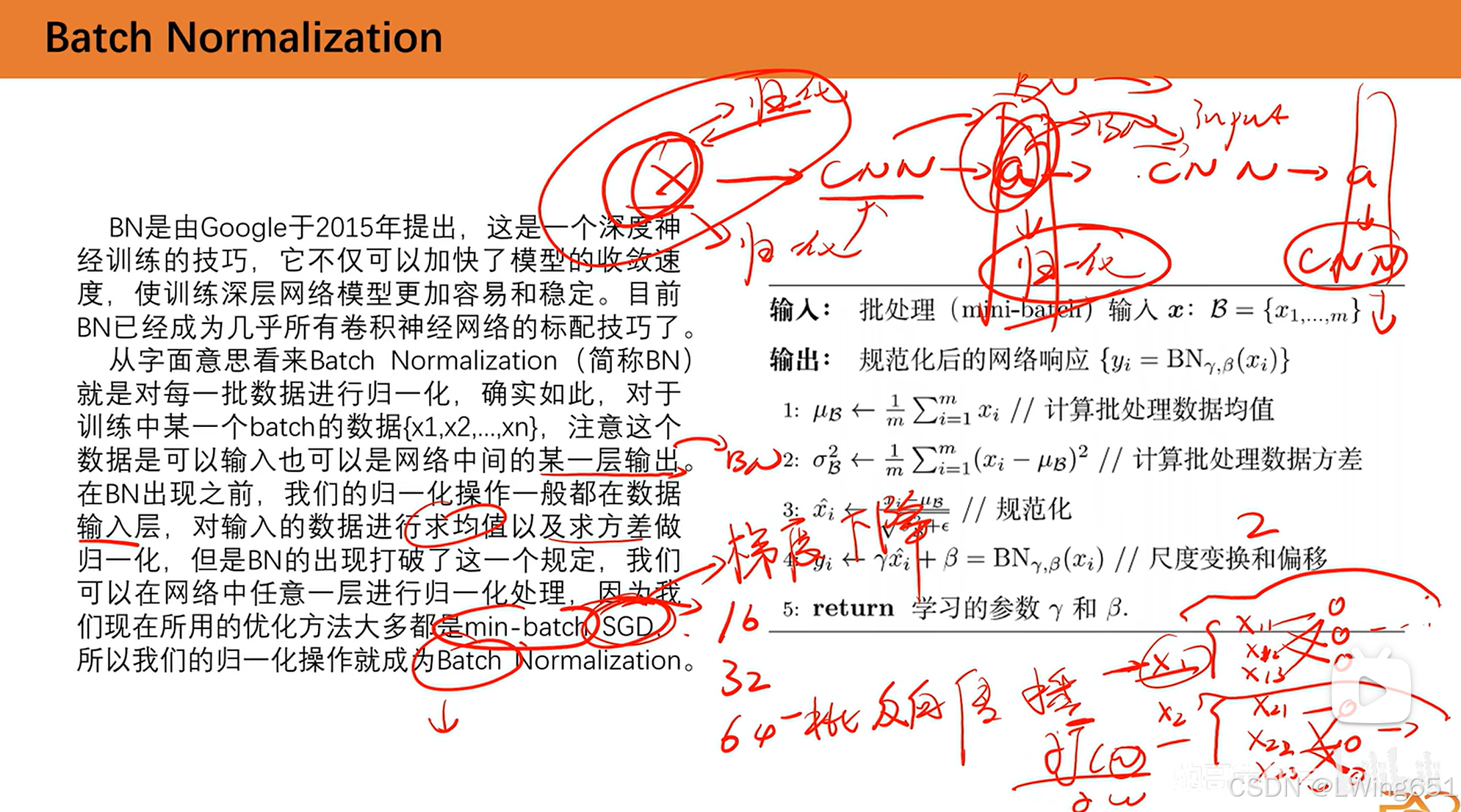 Pytorch框架与经典卷积神经网络学习day6resnet原理与实战pytorch框架与经典卷积神经网络与实战课件与源码 炮哥 Csdn博客